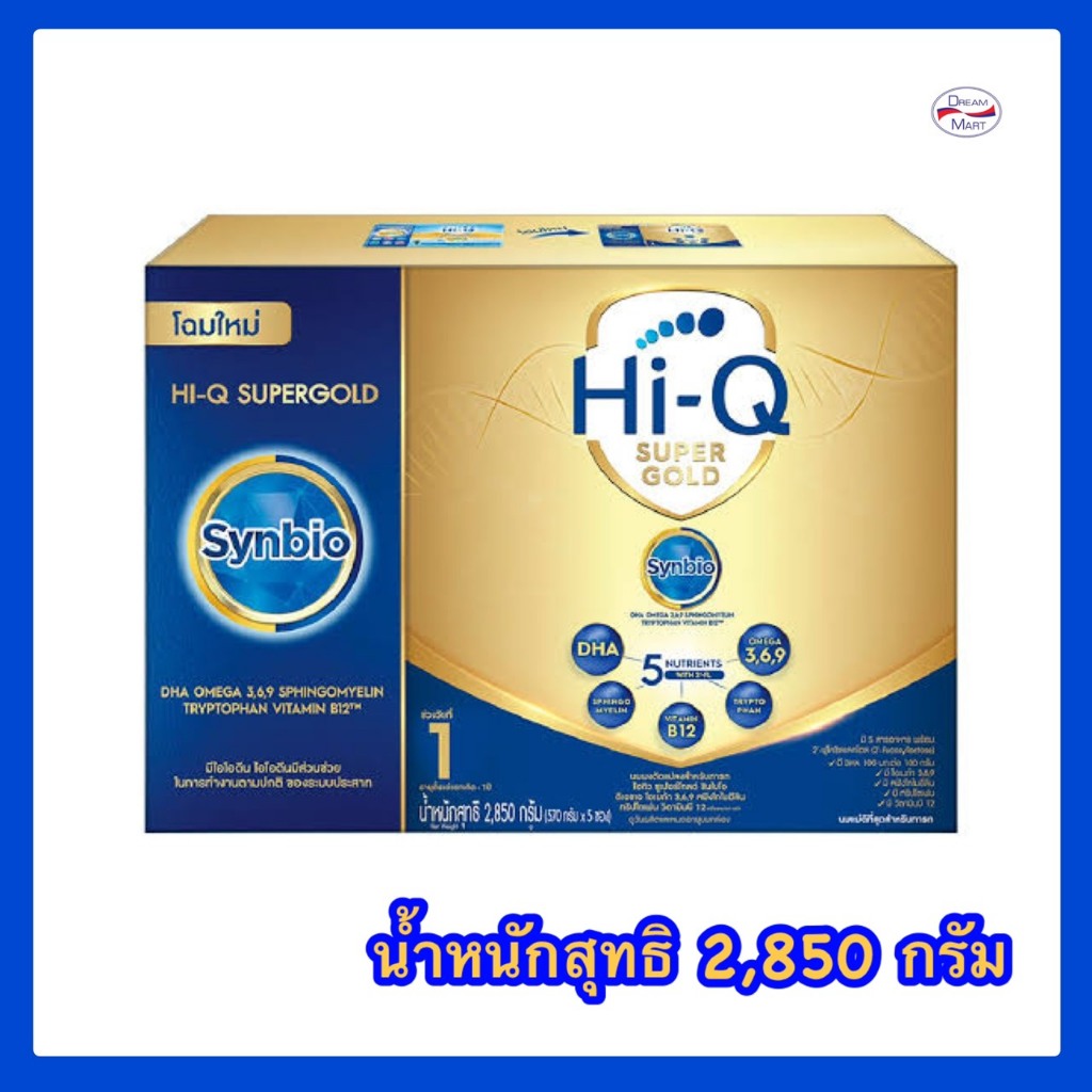 [นมผง] Hi-Q SUPERGOLD Synbio ProteQ สูตร1 ไฮคิว ซูเปอร์โกลด์ ซินไบโอโพร ...
