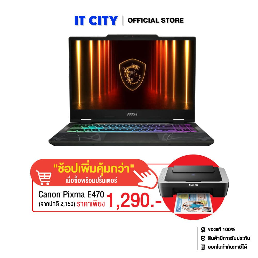 MSI Cyborg 15 B2RWFKG-058TH/i7 240H/16GB/512GB/RTX 5060_8GB/15.6”_144Hz ...