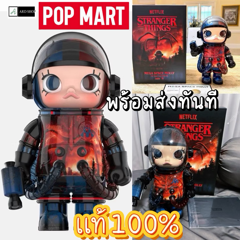 🔥พร้อมส่ง🔥ส่งไว [เช็คตัว นอนกล่อง]🇹🇭 𝗣𝗢𝗣𝗠𝗔𝗥𝗧 𝗠𝗘𝗚𝗔 𝗦𝗣𝗖𝗔𝗖𝗘 𝗠𝗢𝗟𝗟𝗬 𝟰𝟬𝟬 ...