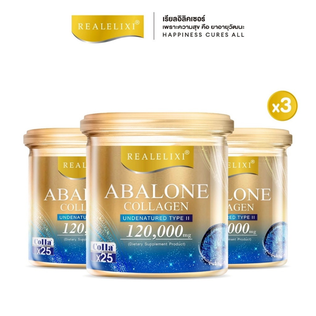 [โปร 3 กระปุก] Real Elixir Abalone Collagen Peptide Plus Undenatured ...