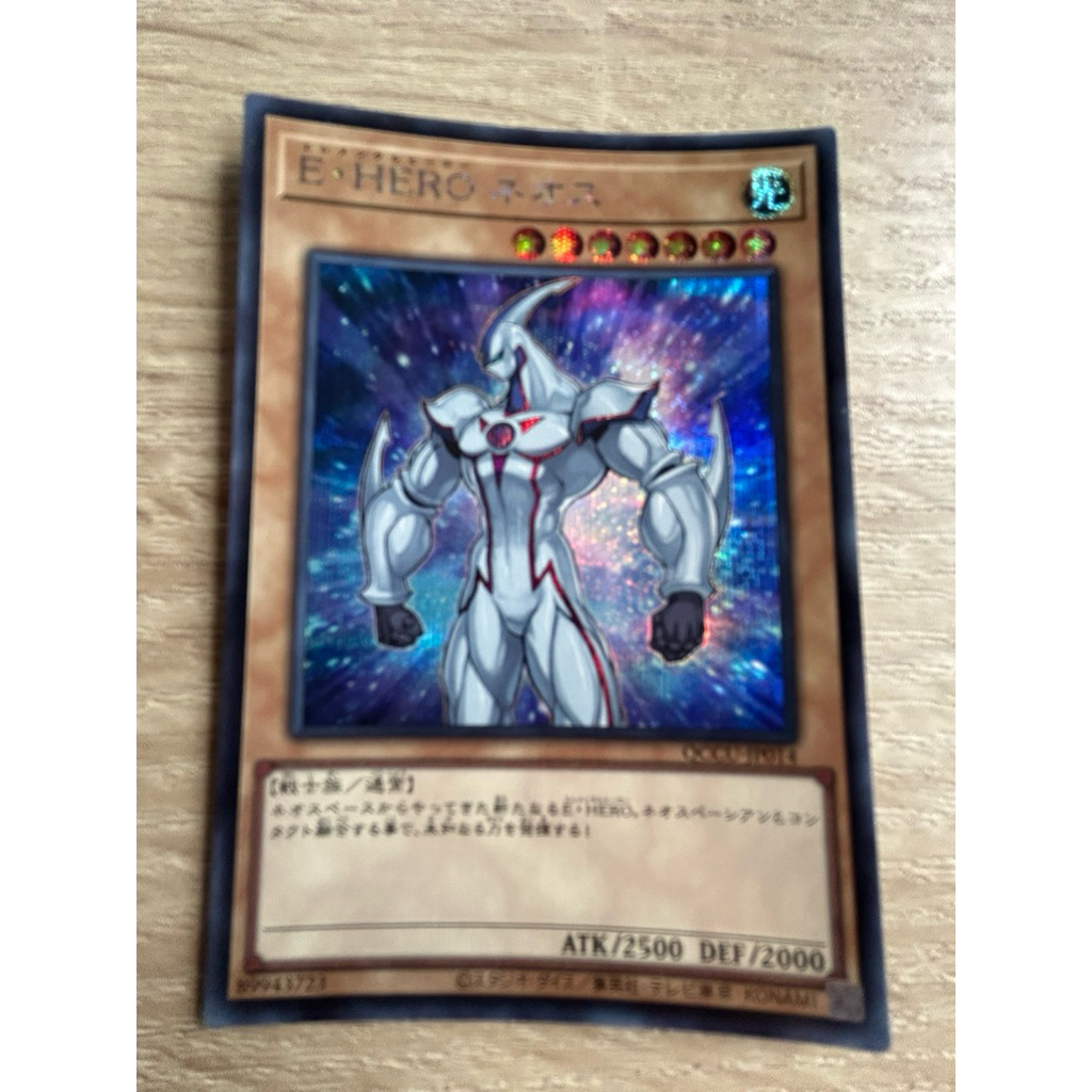 Elemental HERO Neos อีเลเมนตอล ฮีโร่ เนออส รหัส QCCU-JP014 ระดับ Secret Rare (SCR) สภาพนางฟ้า ...
