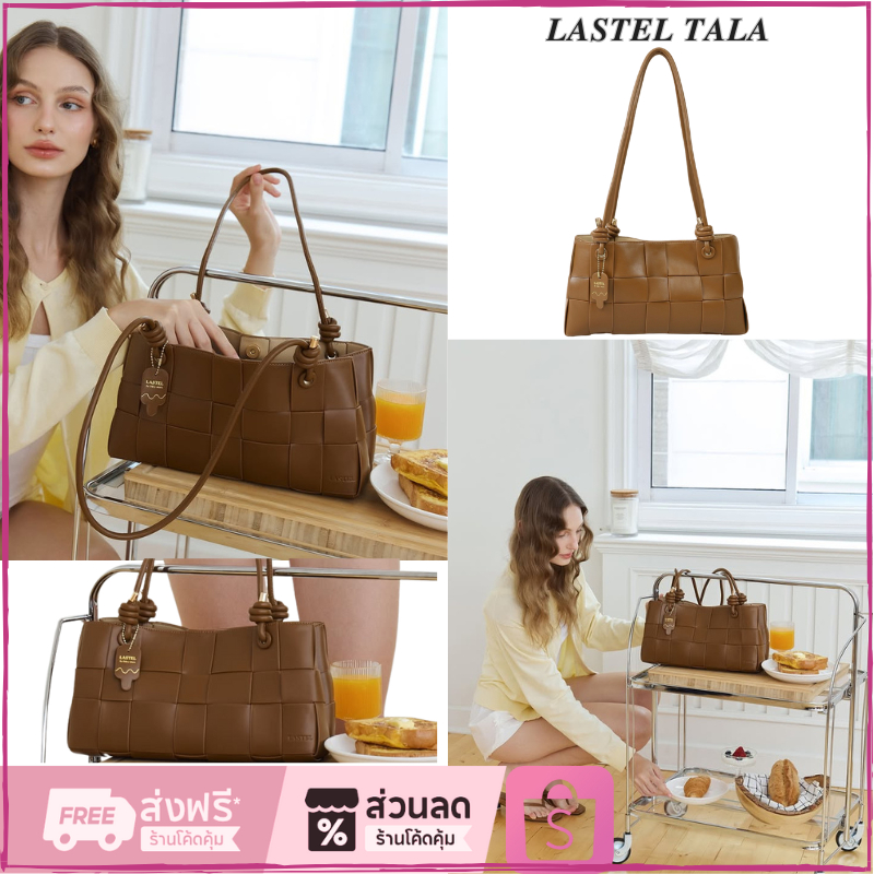 🍞 NEW COLLECTION ! LASTEL TALA🥚🧀 | Shopee Thailand