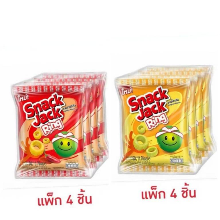 [แพ็ค4ห่อ] Snack Jack Ring สแนคแจ๊คริงขนมถั่วลันเตาอบกรอบรสปาปริก้า/รส ...