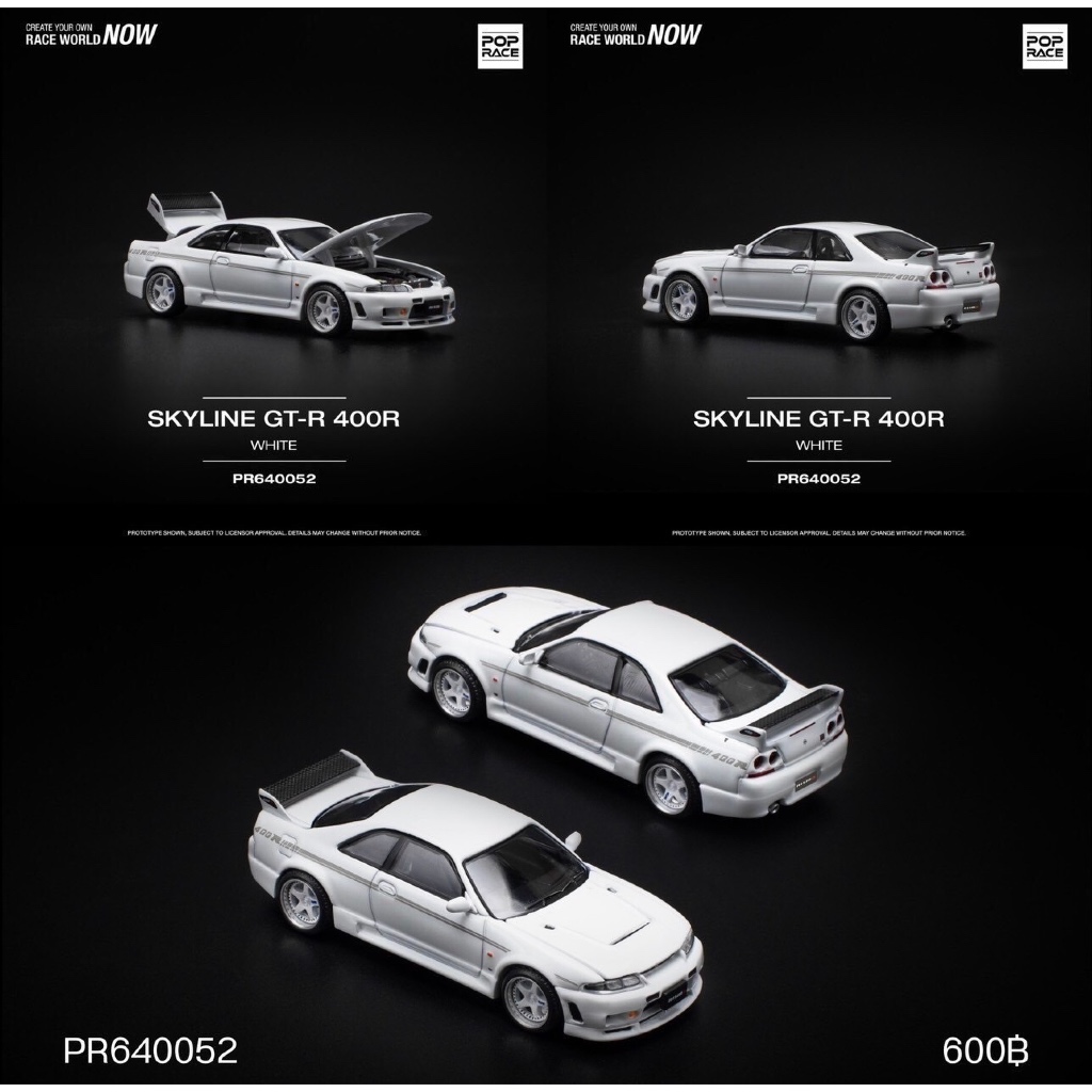 PR640052 - POPRACE 1/64 NISSAN SKYLINE GT-R R33 NISMO 400R WHITE ...