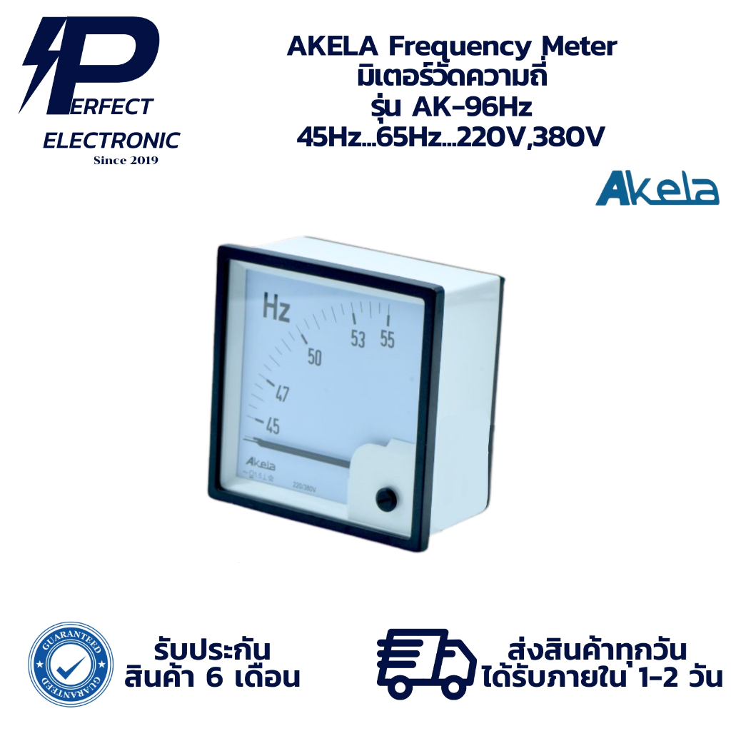 AK-96Hz AKELA Frequency Meter มิเตอร์วัดความถี่ 45Hz...65Hz...220V,380V ...