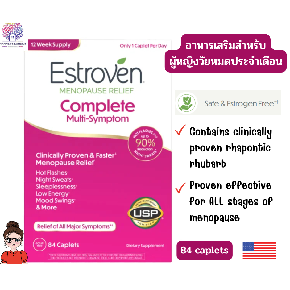 Estroven Complete Multi-Symptom Menopause Relief อาหารเสริมสำหรับคนวัย ...