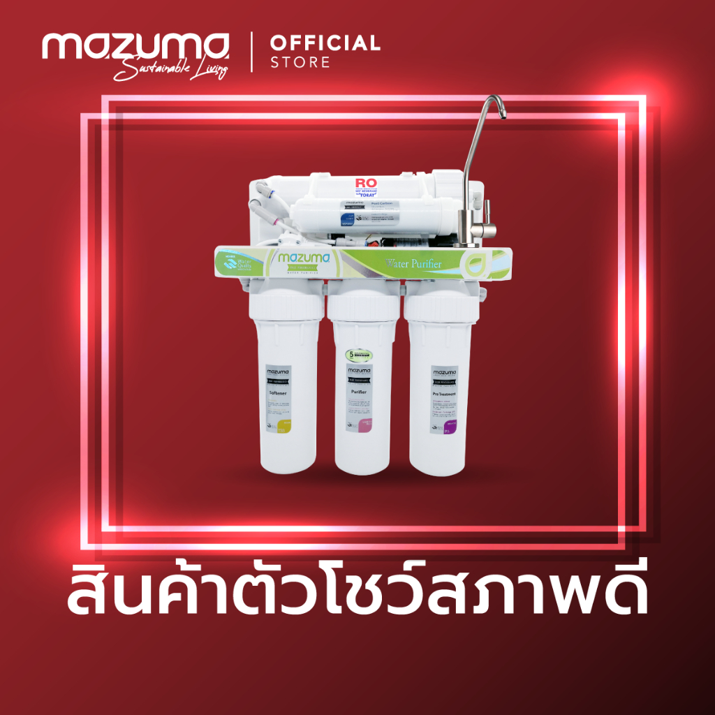 (สินค้าตัวโชว์สภาพดี) Mazuma เครื่องกรองน้ำดื่ม 5 ขั้นตอนระบบ RO รุ่น ...