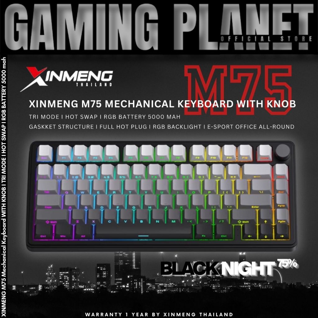 คีย์บอร์ดเกมมิ่ง XINMENG M75 | Mechanical 75% | Hot-Swap | RGB | Knob ...