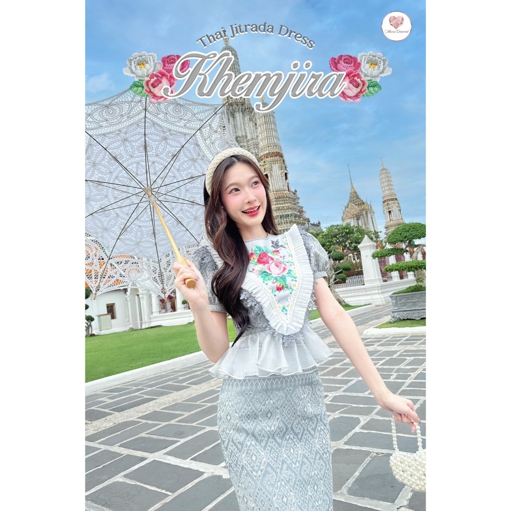 (มี2XL) "เขมจิรา" Khemjira Thai Jitrada Dress ชุดไทยจิตรลดา 2 ชิ้น ผ้าทอลาย ปกคอพิมพ์ลายกุหลาบ ...