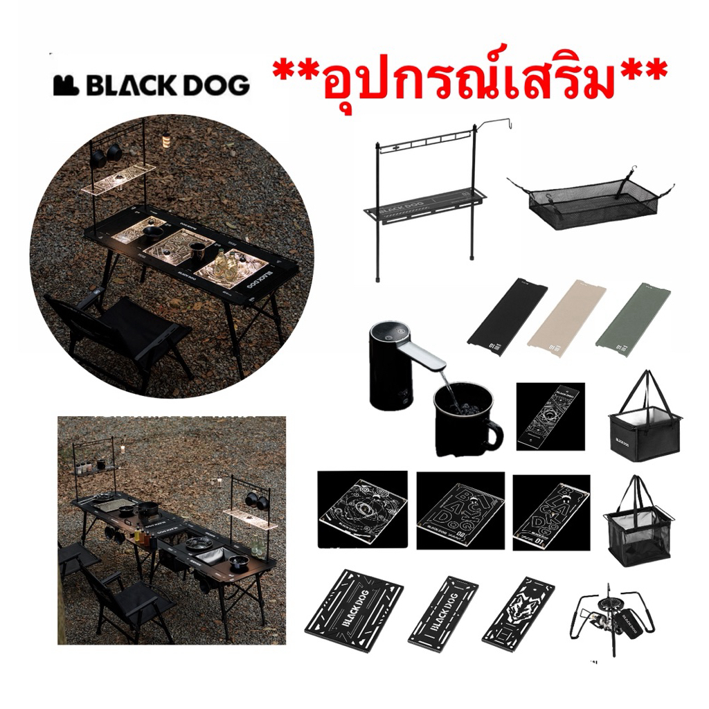 🔥พร้อมส่งทันทีใน24ชม.🔥Blackdog IGT อุปกรณ์เสริม ทุกอย่าง ตกแต่งสวยงาม | Shopee Thailand