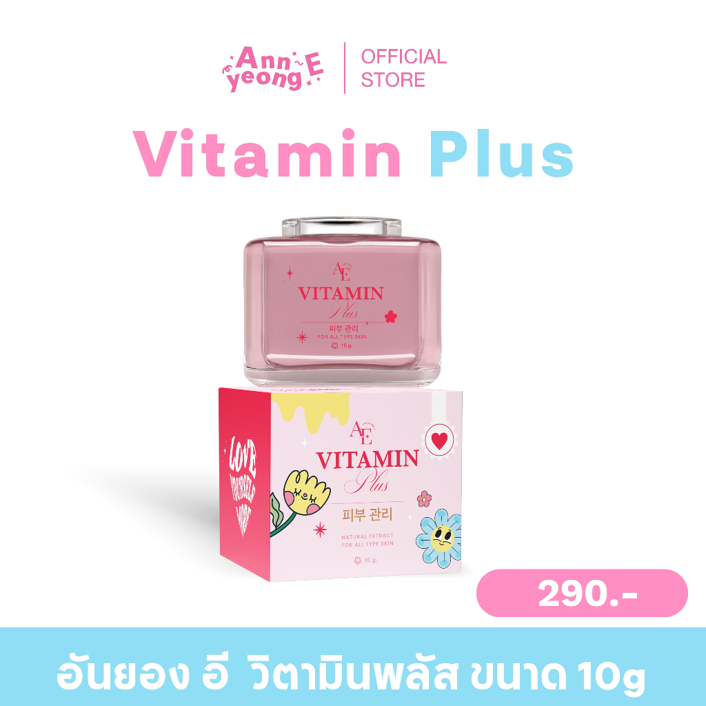 [ ร้านค้าแบรนด์ ] ANNYEONG E อันยองอี วิตามิน พลัส 10 กรัม Annyeong E Vitamin plus 10 G | Shopee ...