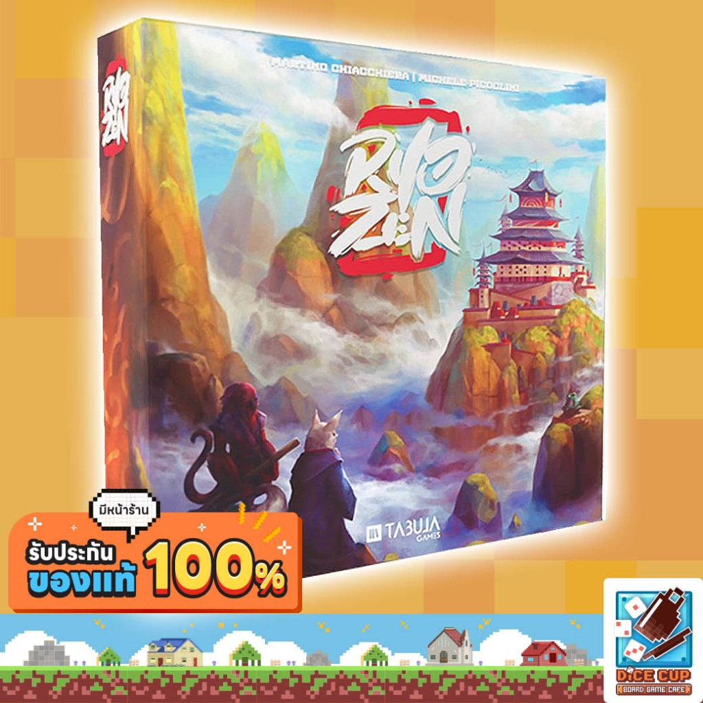 [ของแท้] Ryozen Deluxe Edition/ Essential KS Edition Board Game ...
