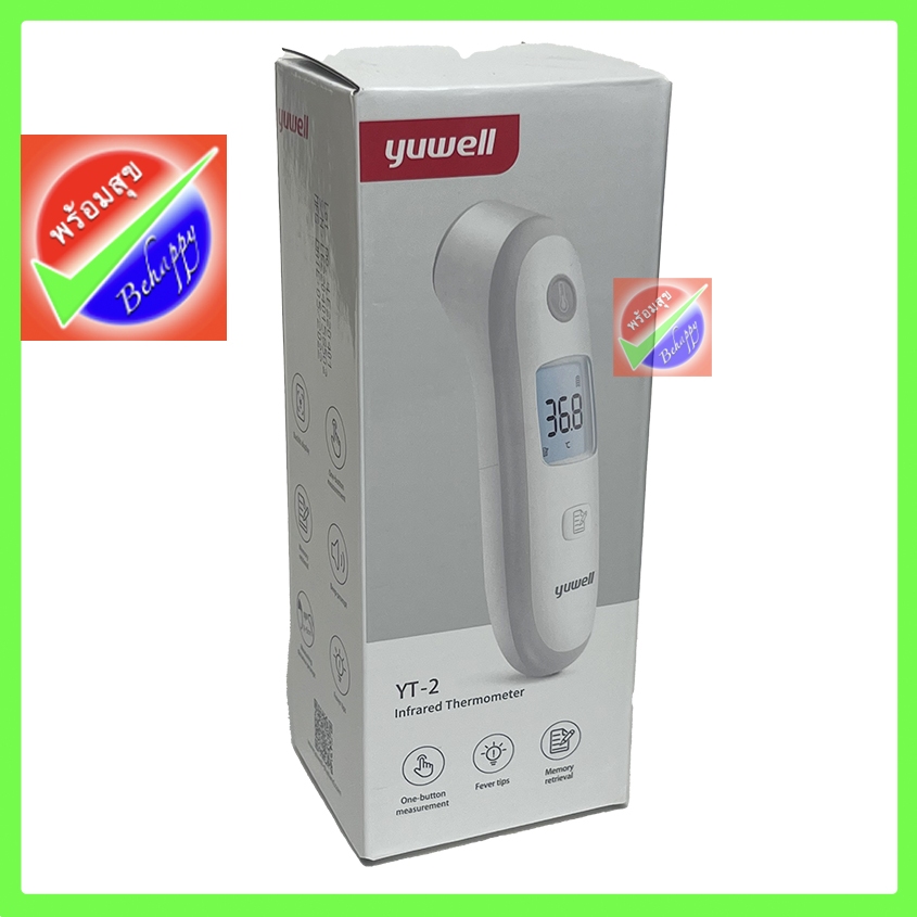 YUWELL THERMOMETER INFRARED เครื่องวัดอุณหภูมิร่างกายอินฟราเรด ยูเวล ...