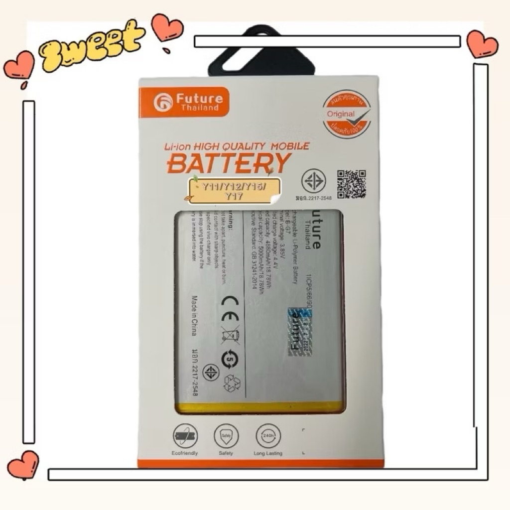 แบตเตอรี่ vivo 1901 Model:B-G1 ประกัน1ปี | Shopee Thailand