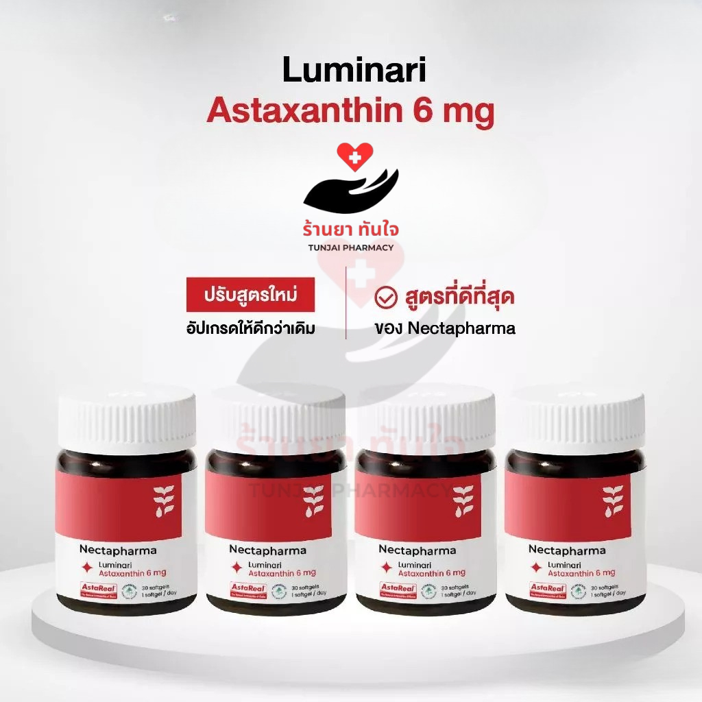 [4 ขวด] Nectapharma Luminari Astaxanthin 6mg ลูมินารี่ แอสตาแซนธิน [30 ...