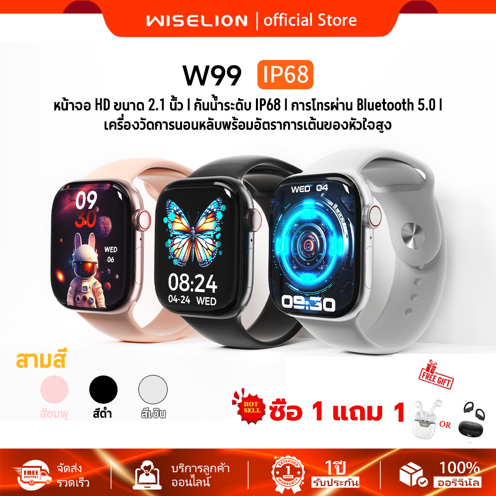【แจกหูฟังฟรี】นาฬิกาอัจฉริยะ W99 โทรผ่านบลูทูธ/จอ AMOLED/กันน้ำ IP68/GPS ...