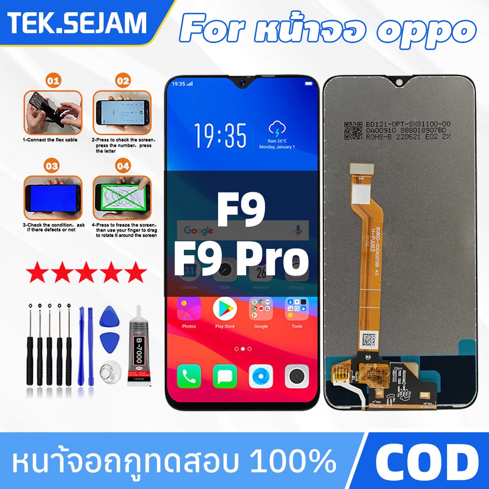 หน้าจอ oppo F9/F9Pro จอแท้ อะไหล่หน้าจอ จอพร้อมทัชสกรีน | Shopee Thailand