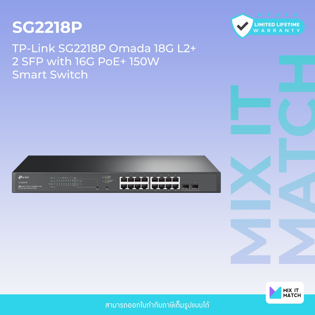 TP-Link SG2218P (SG2218P) Omada 18G L2+ 2 SFP with 16G PoE+ 150W Smart ...