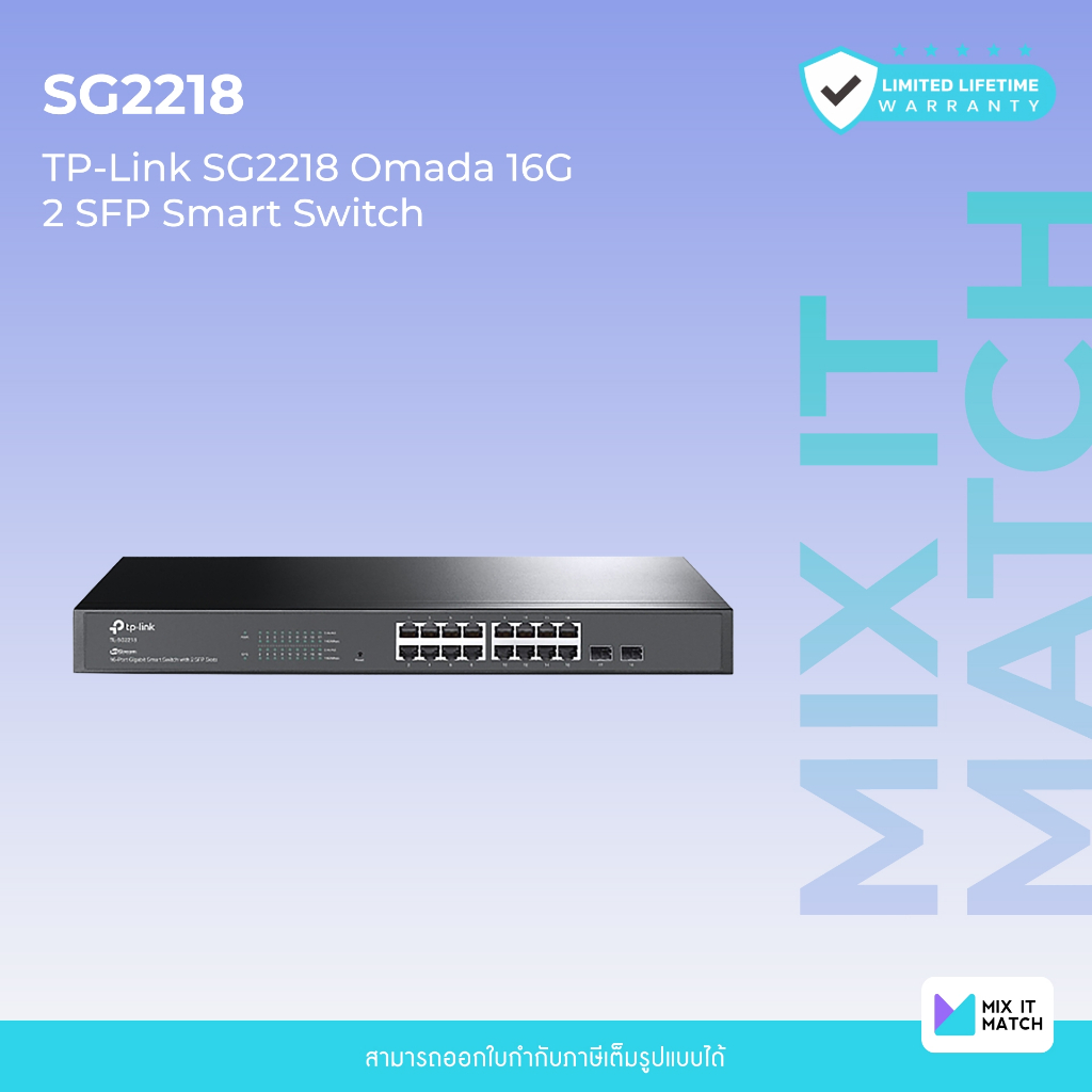 TP-Link SG2218 (SG2218) Omada 16G 2 SFP Smart Switch | Shopee Thailand