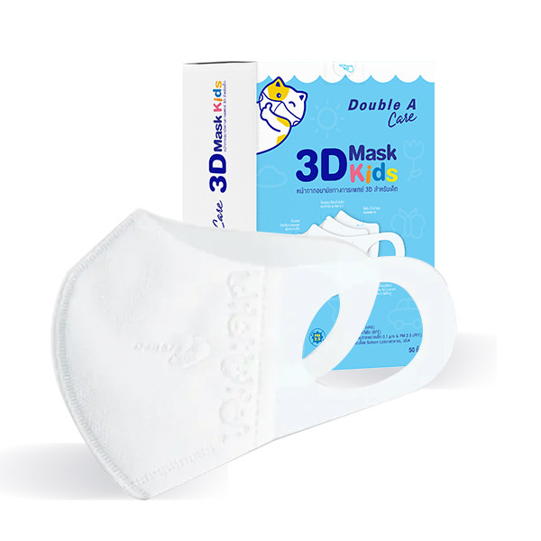 Bundanjai (สุขภาพ) หน้ากากอนามัยทางการแพทย์ Double A 3D Surgical Mask ...
