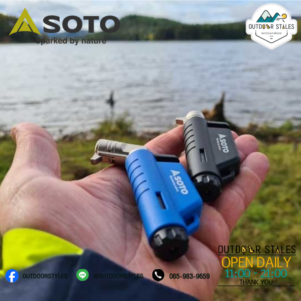 Soto Micro Torch Vertical | Shopee Thailand