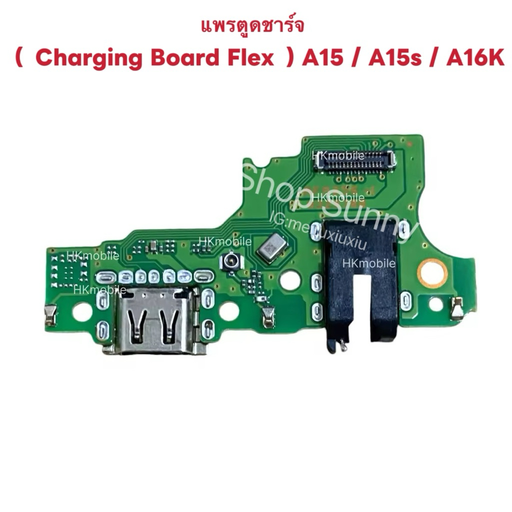 แพรตูดชาร์จ （ Charging Board Flex ） OPPO A15 / A15s / A16K | Shopee ...