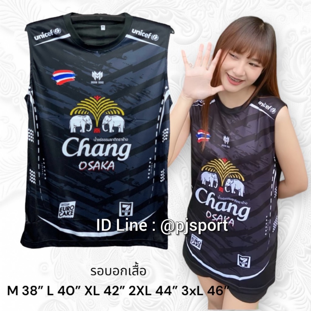 เสื้อฬาแขนกุด ลายช้าง Moondoge สวยตรงปก ส่งจากดรงงานไทย | Shopee Thailand