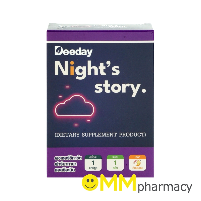 DEEDAY NIGHT'S STORY 30'S.ดีเดย์ ไนท์ สตอรี่ 30แคปซูล | Shopee Thailand