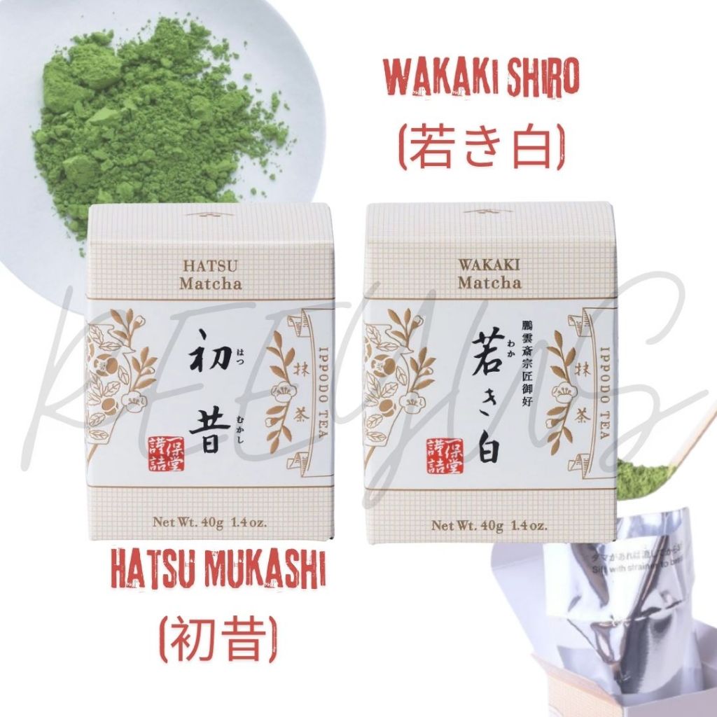 Matcha Powder “Ippodo Tea” ผงมัทฉะจากญี่ปุ่นที่มีคุณภาพสูง น้ำหนัก 40 ...