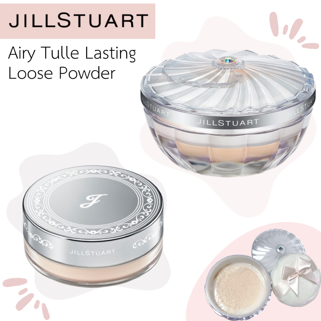(🐳พร้อมส่ง) Jill Stuart Airy Tulle Lasting Loose Powder แป้งฝุ่น เนื้อ ...