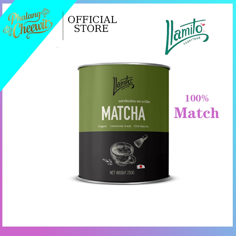 Llamito ผงมัทฉะ ออร์แกนิค (Organic Matcha Powder) ขนาด 250g (Live ...
