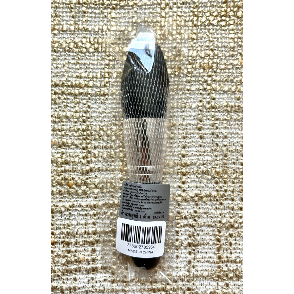 MAC Powder Brush แปรงแต่งหน้าแมค #ป้ายไทย #ผลิต02/2567 | Shopee Thailand