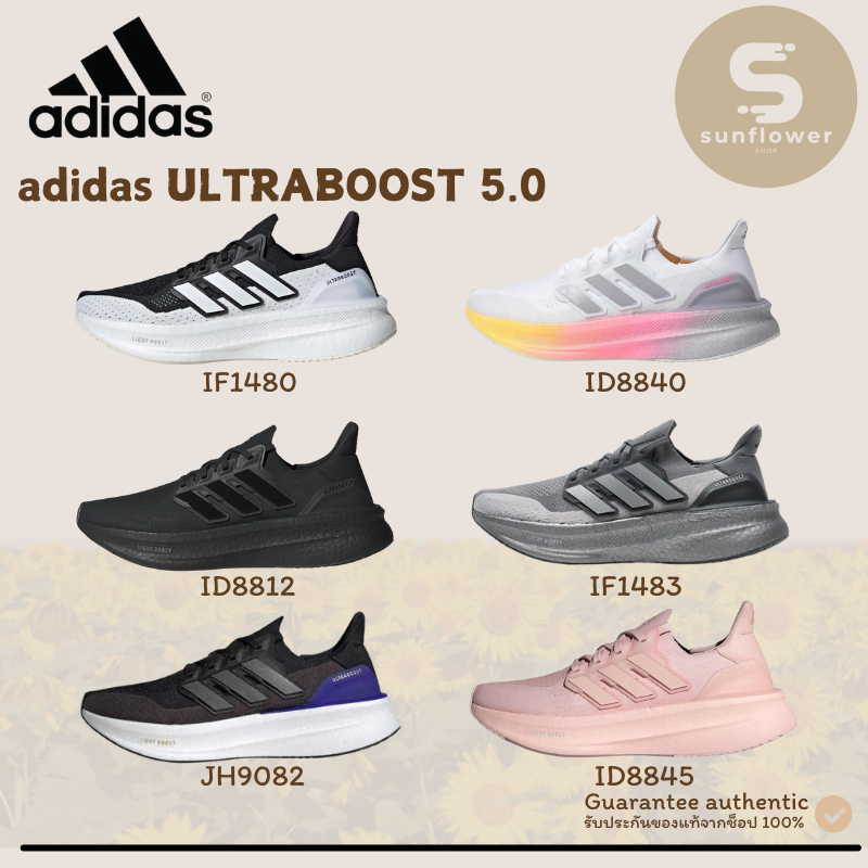 [ของแท้ 100%] adidas Ultraboost 5.0 รองเท้ากีฬารุ่นฮิต รองเท้ากีฬา ...