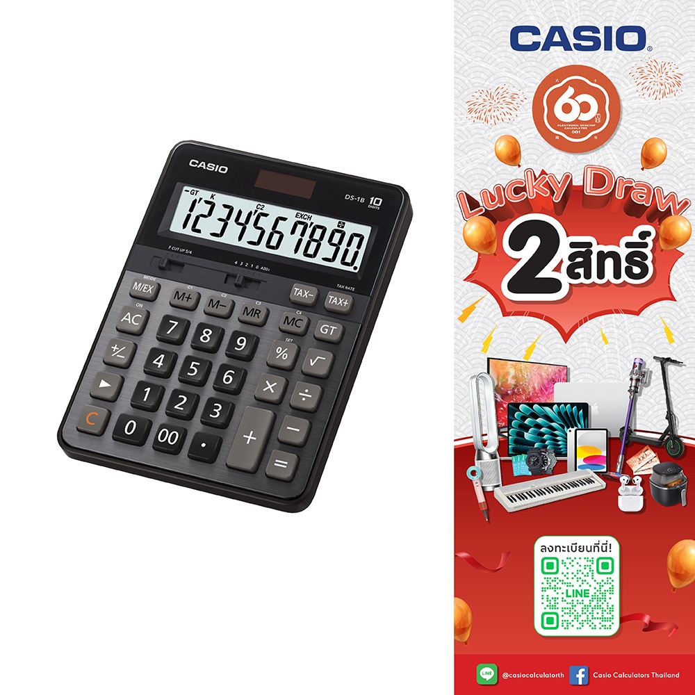 Casio Calculator เครื่องคิดเลข คาสิโอ รุ่น DS-1B แบบทนทาน สีปุ่มตัวเลข ...