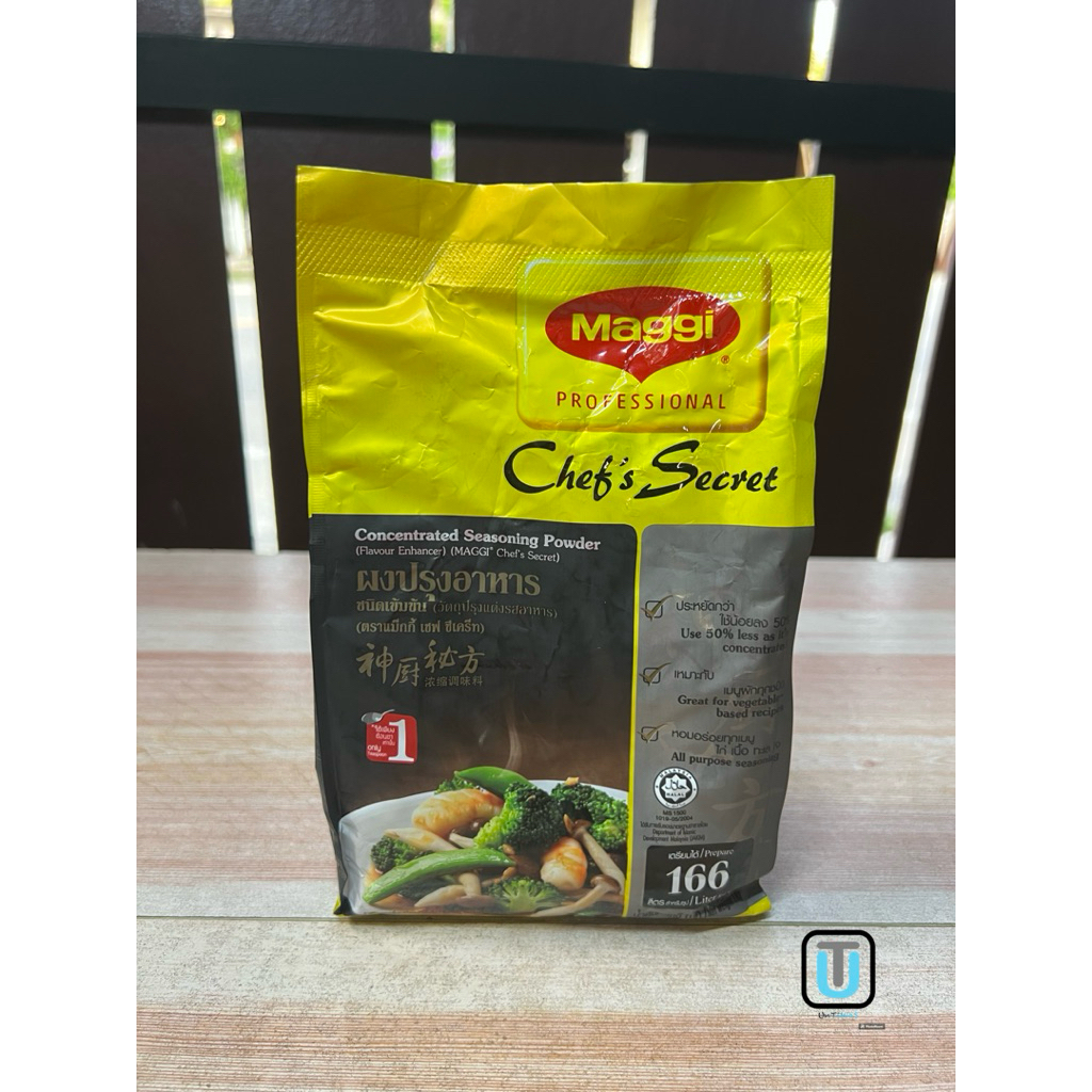 MAGGI Chef's Secret ผงปรุงรสแม็กกี้ เชฟซีเคร็ท ผงปรุงรสสำเร็จรูปชนิด ...