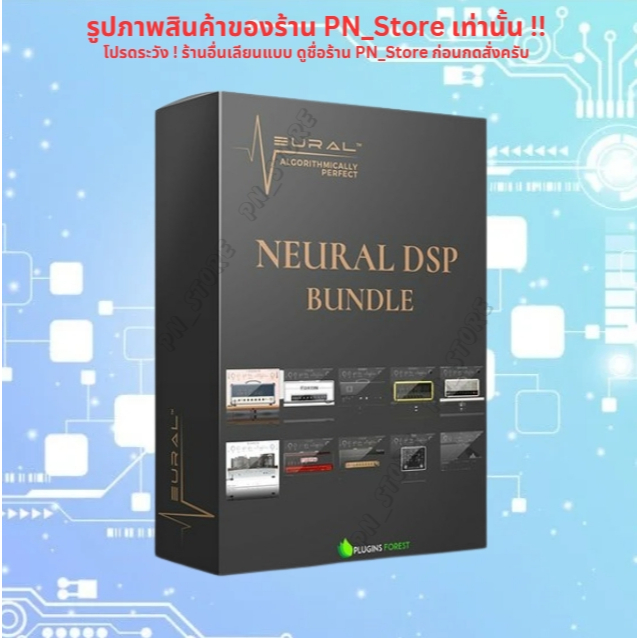 Neural DSP Bundle 01.01.2021 รวมปลั๊กอิน VST จำลองเอฟเฟกต์กีตาร์ สำหรับ ...