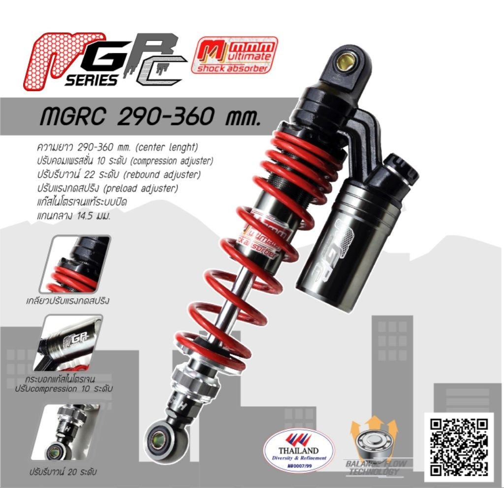 โช้คอัพสามเอ็ม mgrc series หูกลม | Shopee Thailand