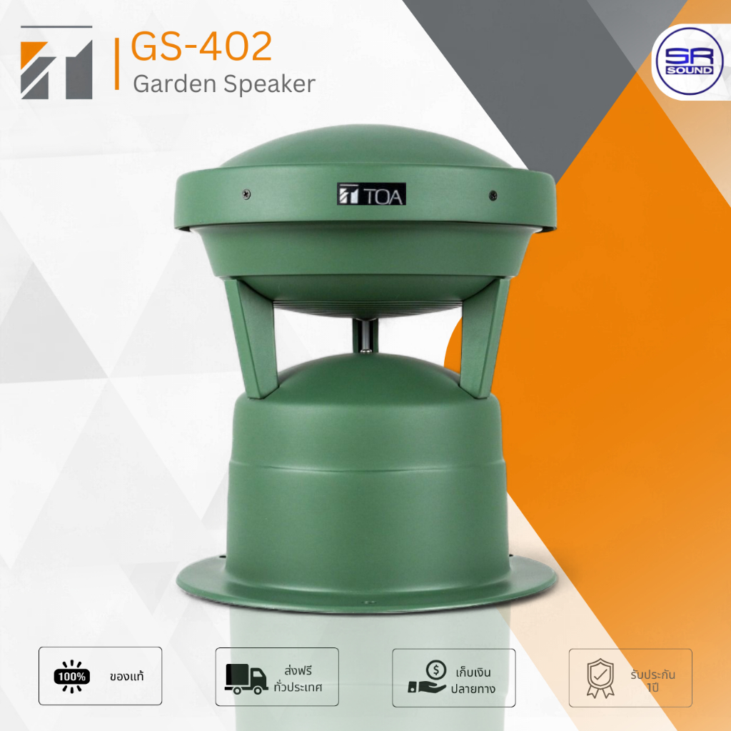 TOA Q GS-402 GR Garden Speaker ลำโพงสนามหญ้า 40W 100 Vline กันน้ำ IPX4 ...