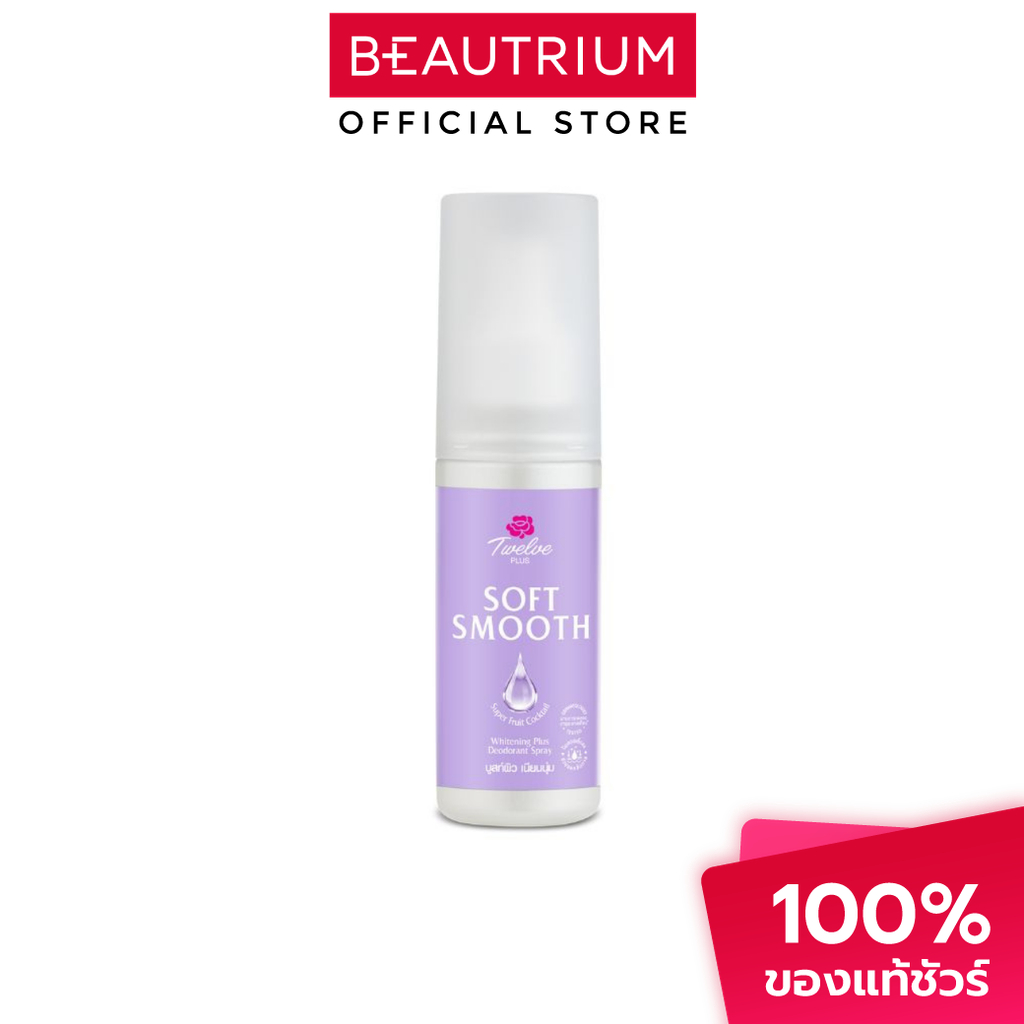 TWELVE PLUS Deo Soft Smooth สเปรย์ระงับกลิ่นกาย 100ml | Shopee Thailand
