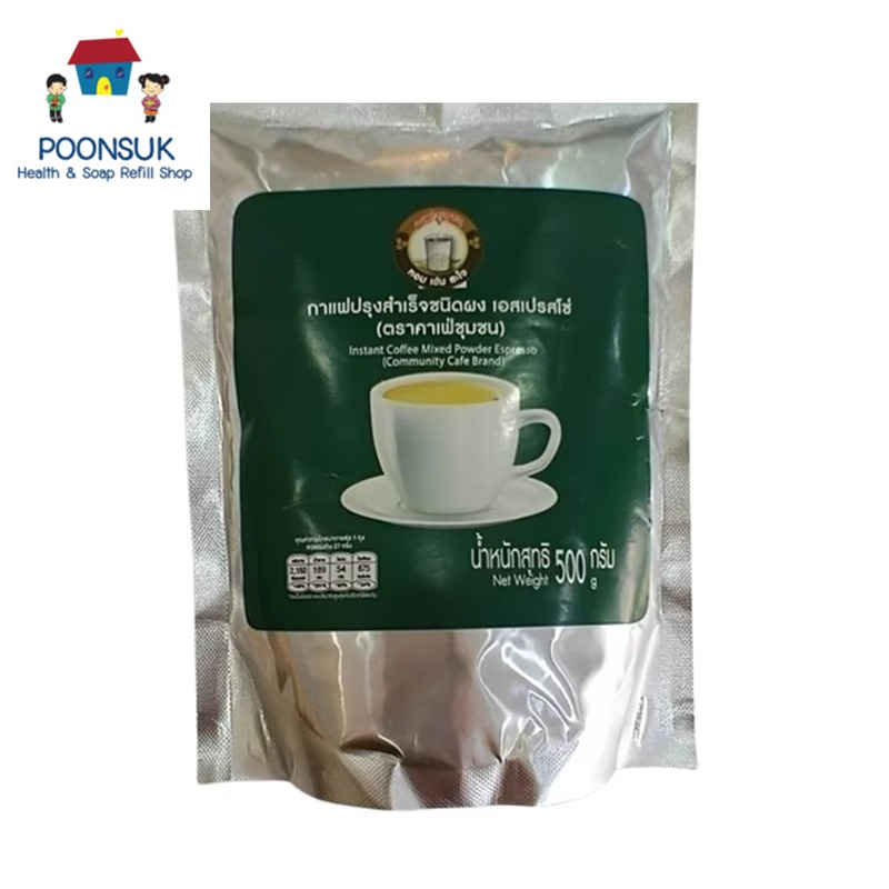 community cafe brand instant coffee mixed powder 3IN1 espresso คาเฟ่ ...