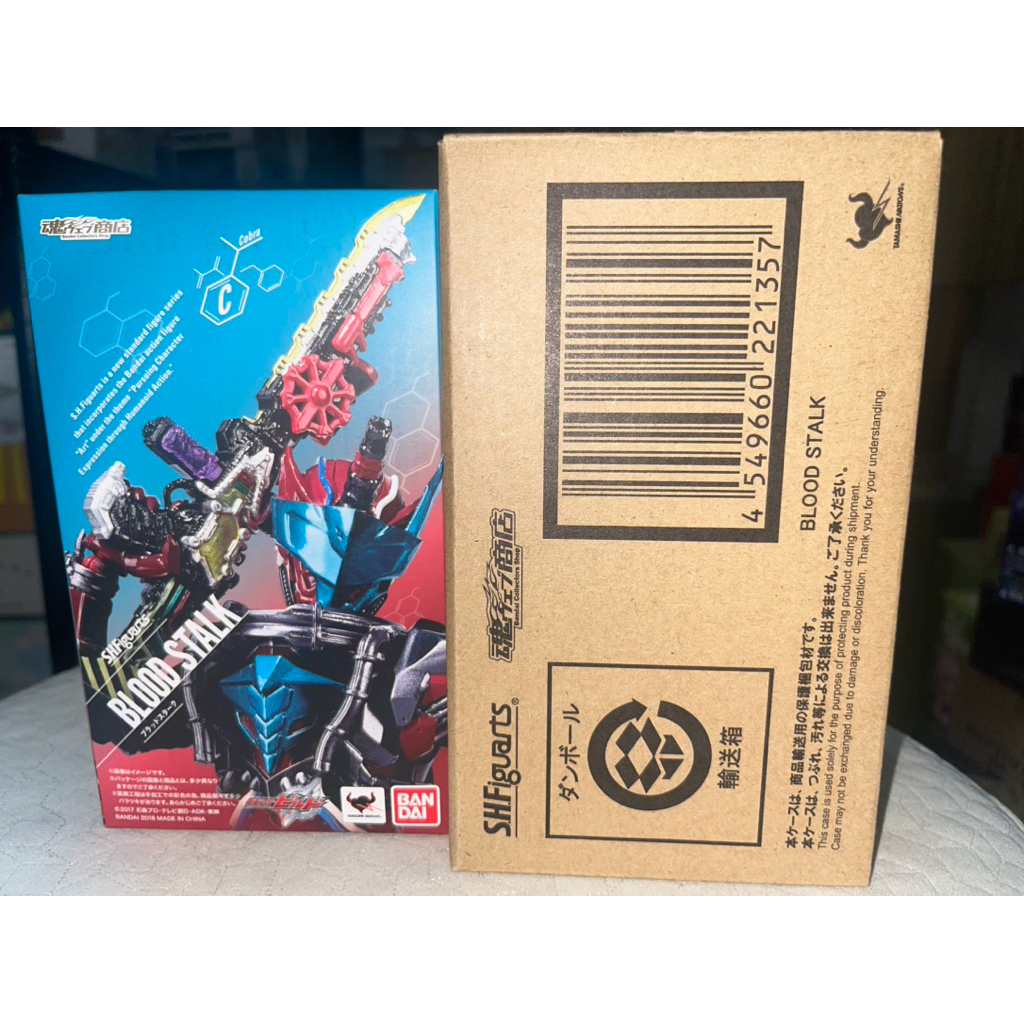 (มือ2 / ตัวโชว์ที่ี้ร้าน) S.H.Figuarts Blood Stalk (SHF Blood Stalk ...
