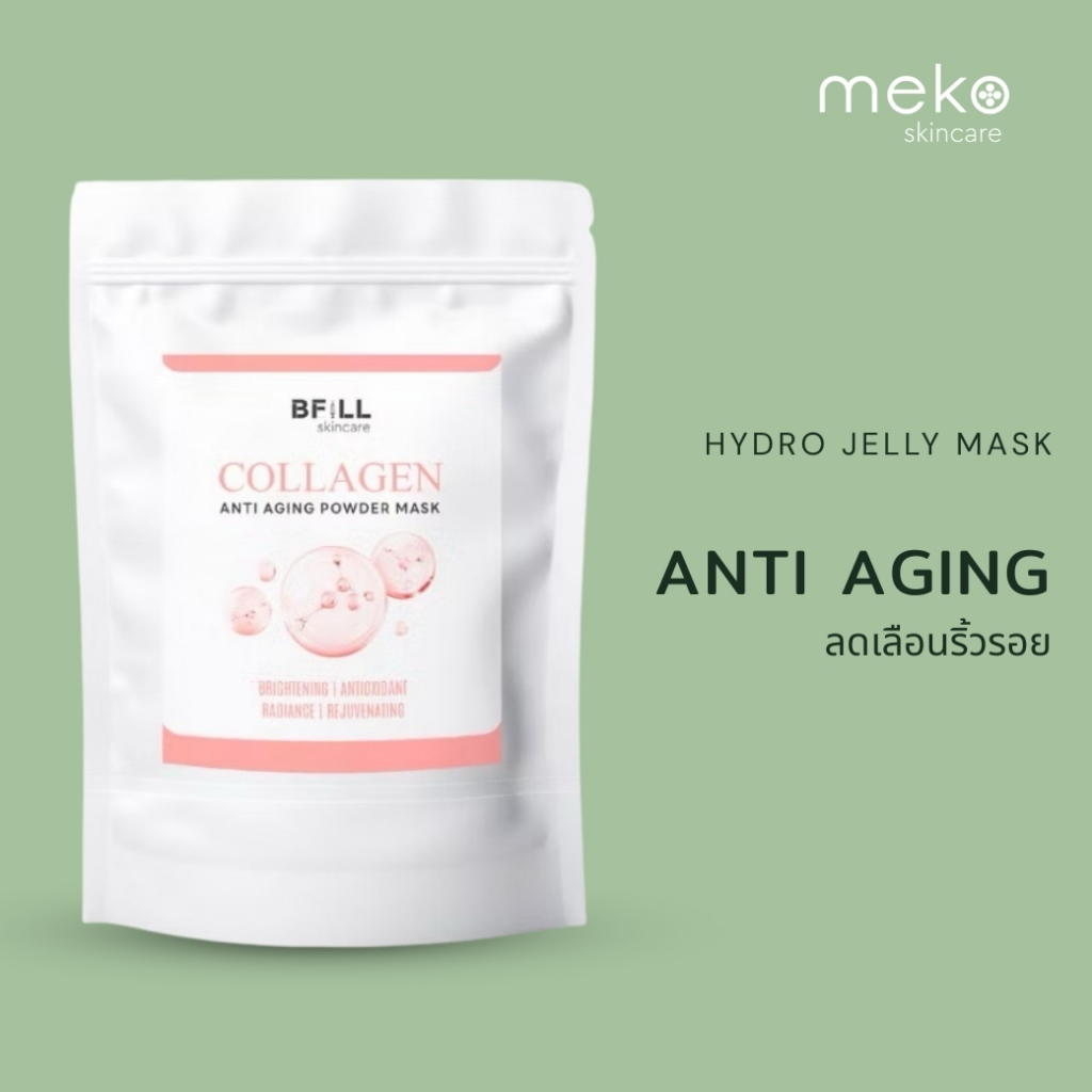 MEKO HYDRO JELLY MASK มาส์กเจลลี่ สูตรคอลลาเจน (COLLAGEN) ลดเลือนริ้ว ...