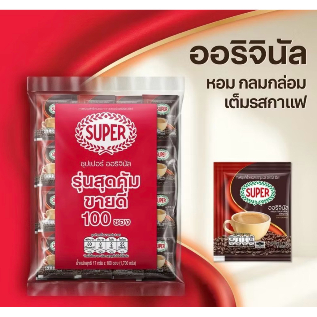 SUPER Instant Coffee 3in1 ซุปเปอร์กาแฟ 3 อิน 1 | Shopee Thailand