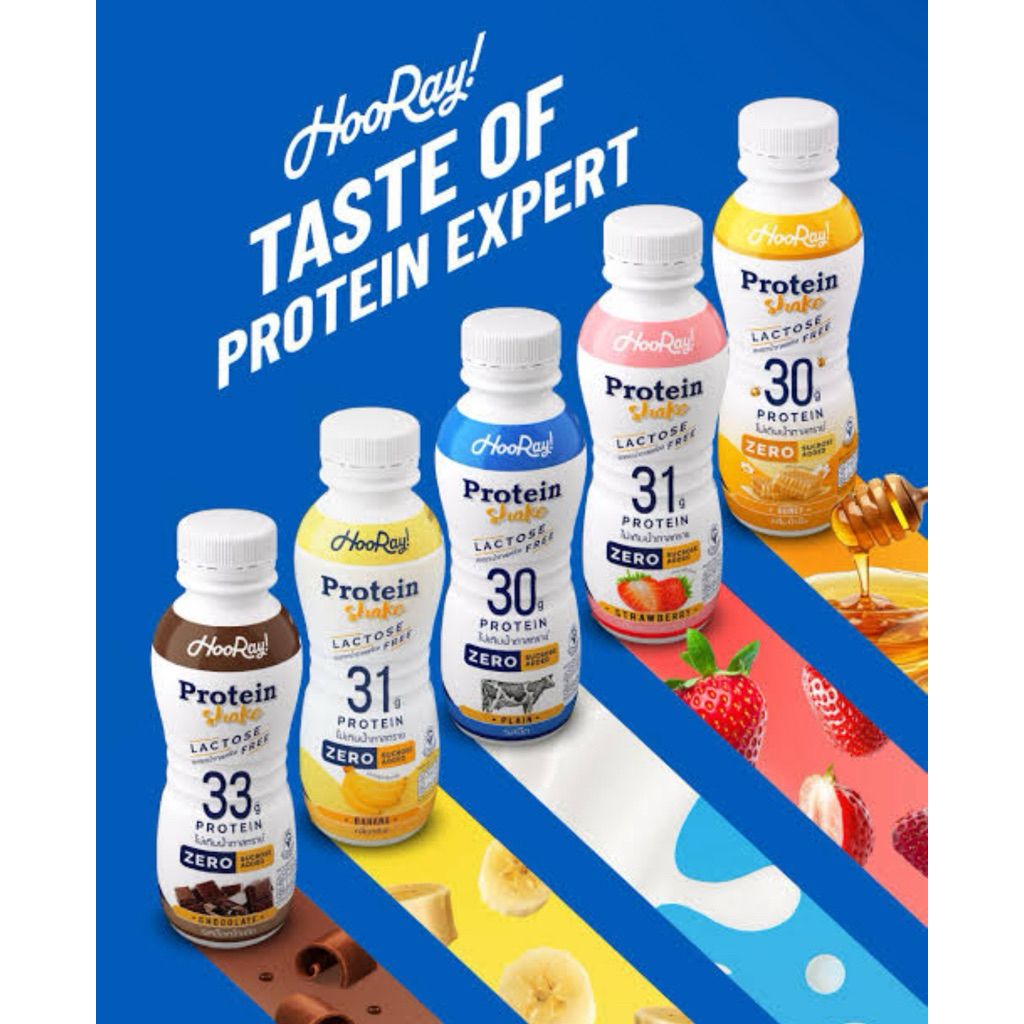 Hooray Taste Protein ฮูเร่นมโปรตีนแลคโตสฟรี 340ml | Shopee Thailand