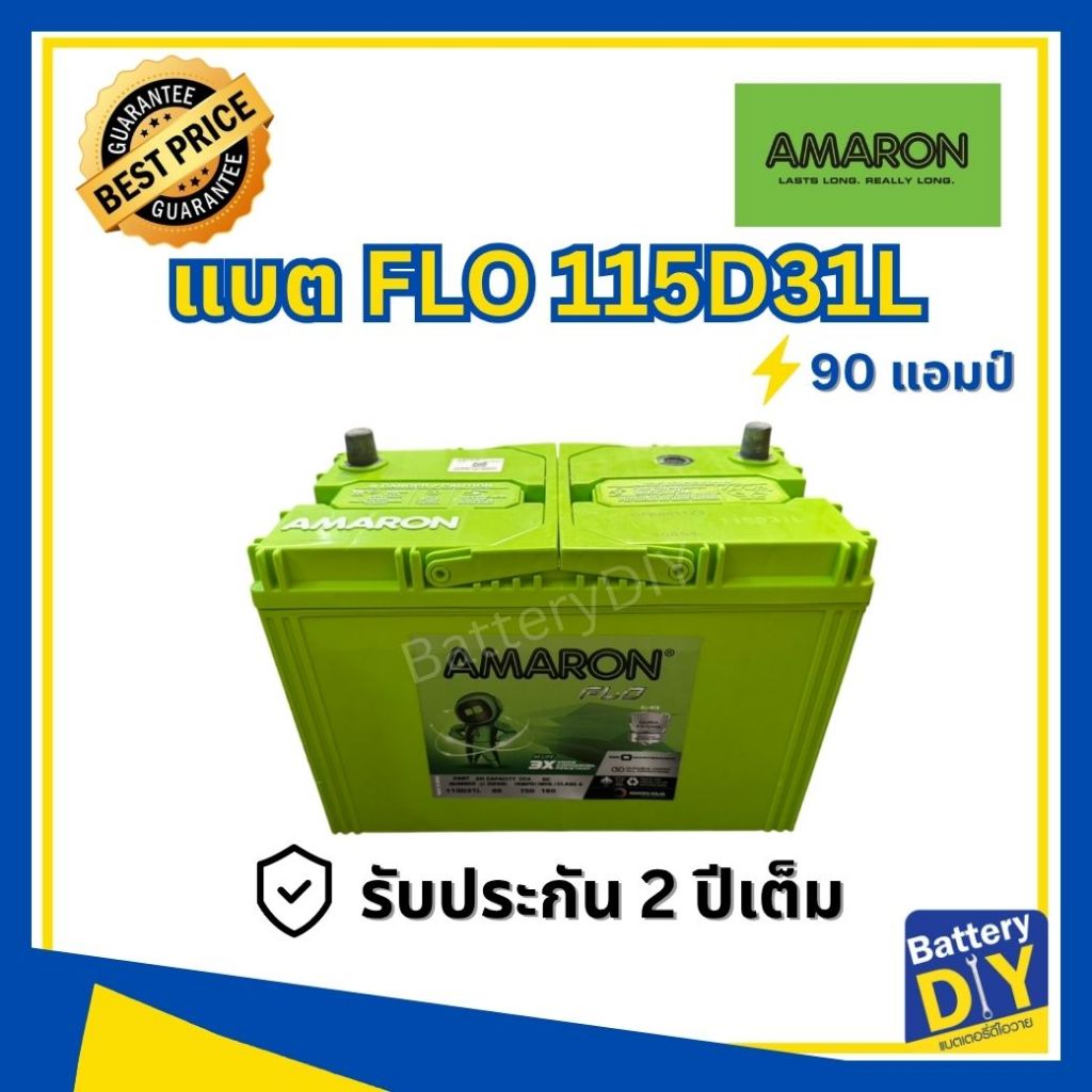 แบตเตอรี่รถยนต์ (พร้อมใช้) AMARON 90 แอมป์ รุ่น FLO 115D31L (N70ZL ...