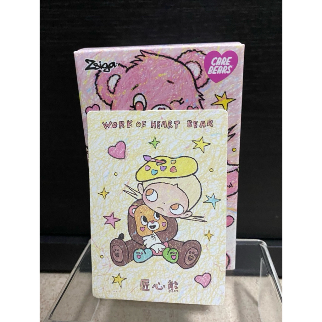 กล่องสุ่ม Zsiga X CareBears | Shopee Thailand