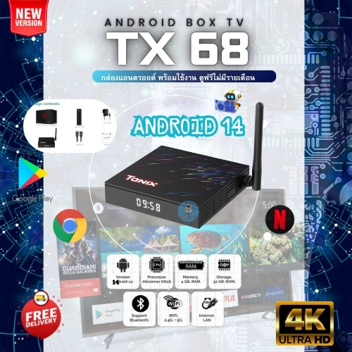 Android 14 TX68 Ram 4GB, Rom 32GB, Wifi 2.4/5.8G ,Bluetooth 4.0 , CPU ...
