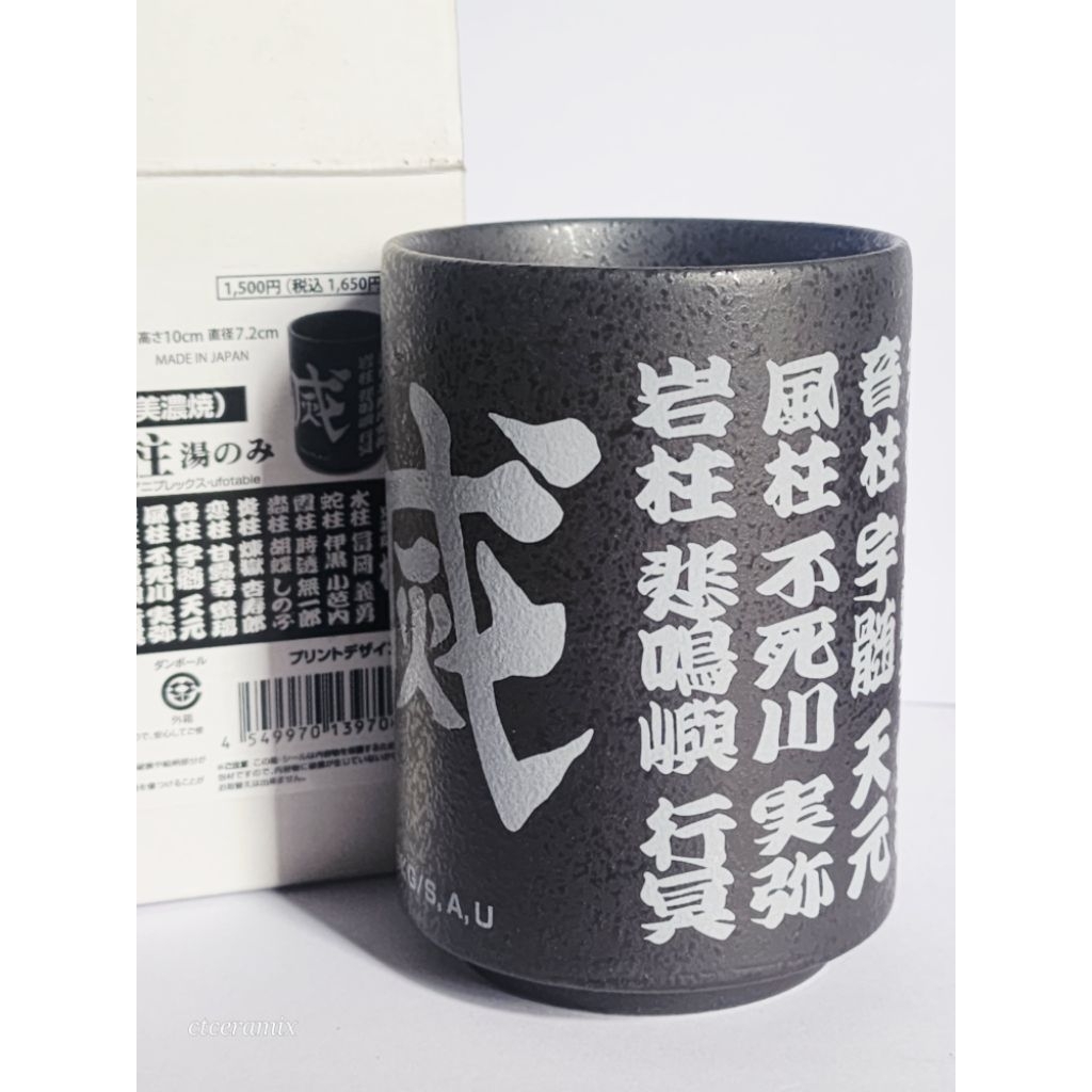 CTCERAMIX ️ Demon Slayer: Kimetsu no Yaiba Pillar Tea Cup ถ้วยชา ดาบ ...