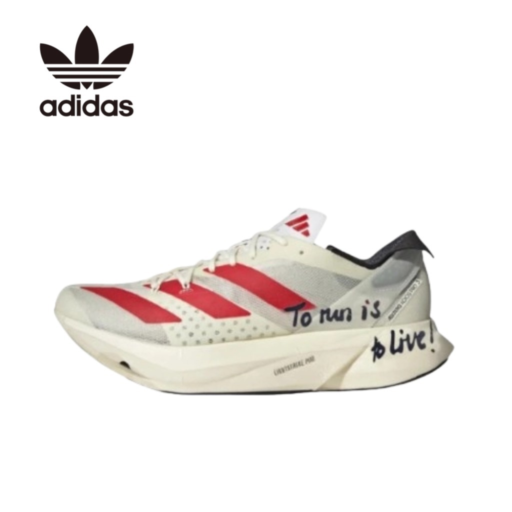 Adidas Adizero Adios Pro 3 รองเท้าวิ่งมาราธอนแบบ Low-Top ทนทาน สีเบจ ...