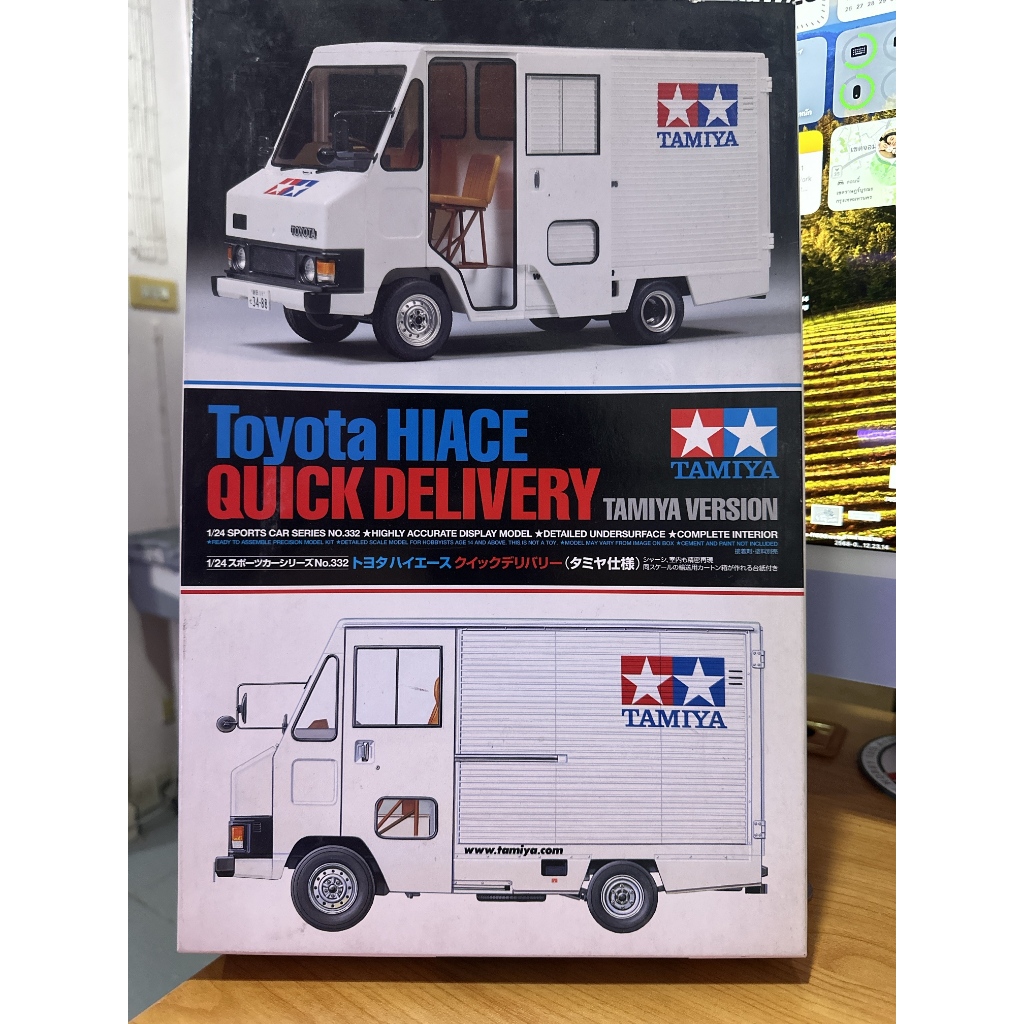 Tamiya 1/24 Toyota Hiach Quick Delivery Tamiya Version สภาพดี | Shopee ...